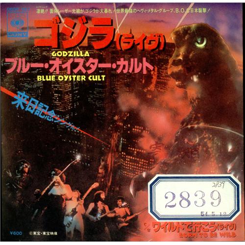 Blue Öyster Cult – Godzilla – PowerPop… An Eclectic Collection of Pop ...